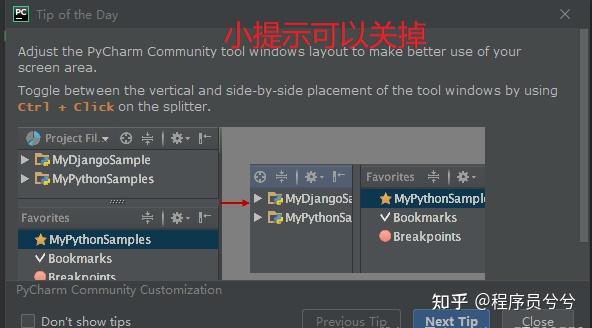 PyCharm2021安装教程 - 知乎