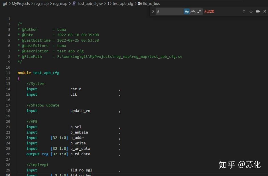 reg map 自动生成寄存器配置脚本 - 知乎