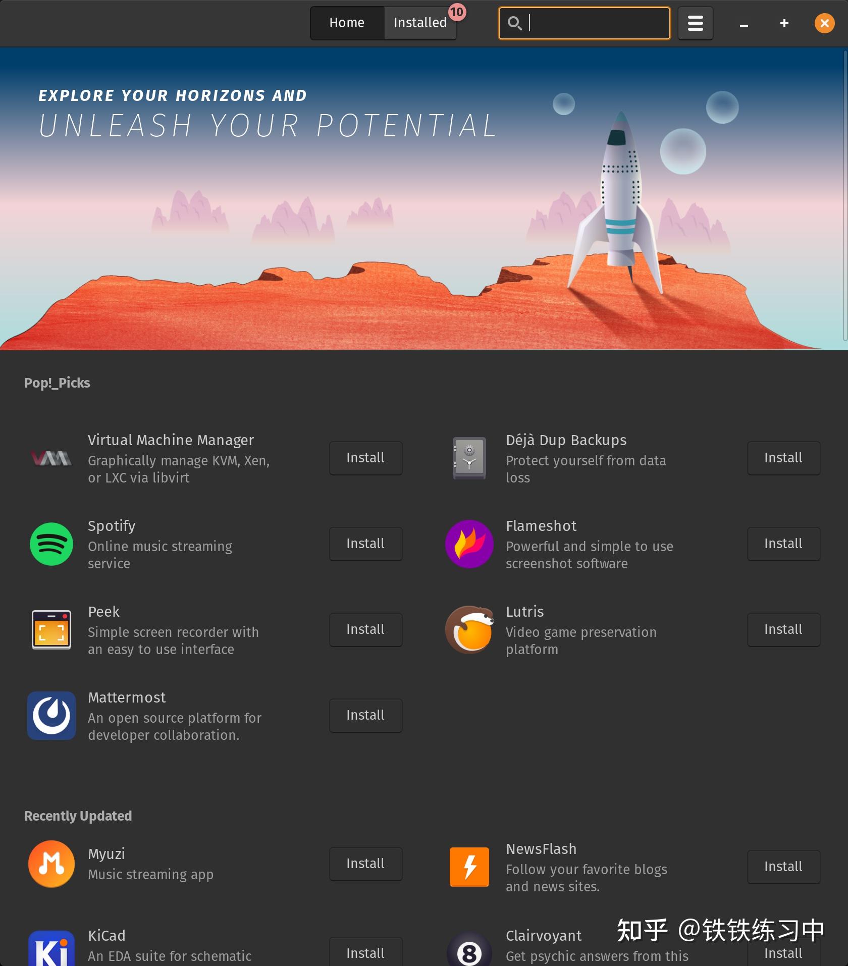 Pop!_OS 是我用过最好的 Linux 发行版 - 知乎