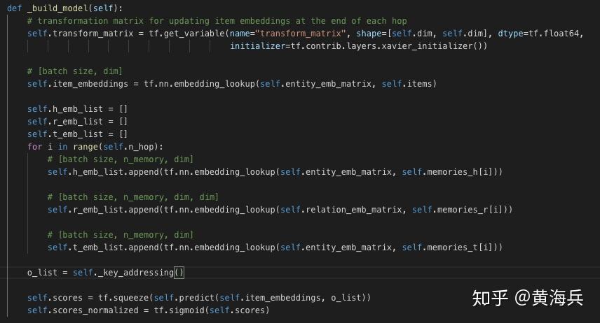 知识图谱与推荐系统联合学习之RippleNet：论文及代码讲解 - 知乎