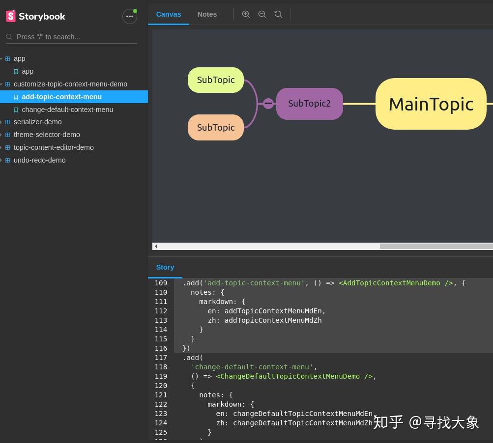 vscode思维导图扩展更新，支持画流程图 - 知乎