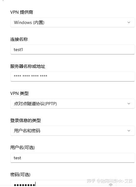 VPN Ubuntu pptp服务器搭建教程配置pptp服务 - 知乎