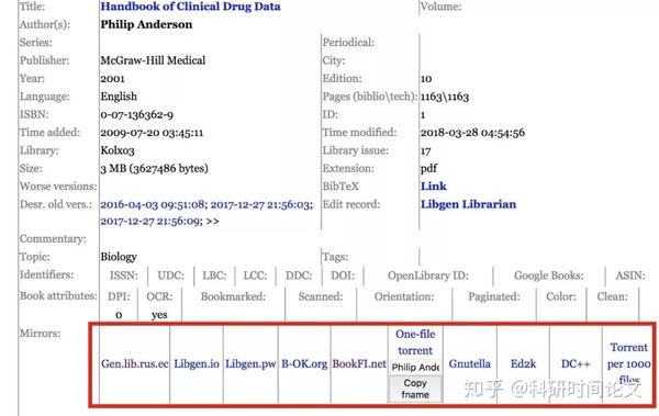 有了这几个网站，99%的文献都能下载全文 - 知乎