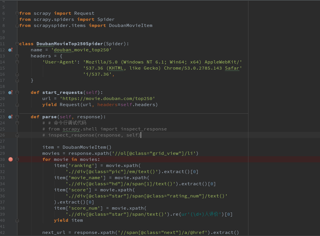 Scrapy爬虫框架教程（三）-- 调试(Debugging)Spiders - 知乎