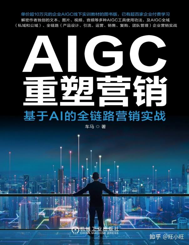 【知乎独家】2025年最新AIGC研究报告整理，一共95份，欢迎收藏！（附下载资源包） - 知乎