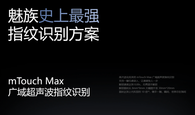 魅族21Pro PK 三星S24+，谁更值得买？ - 知乎