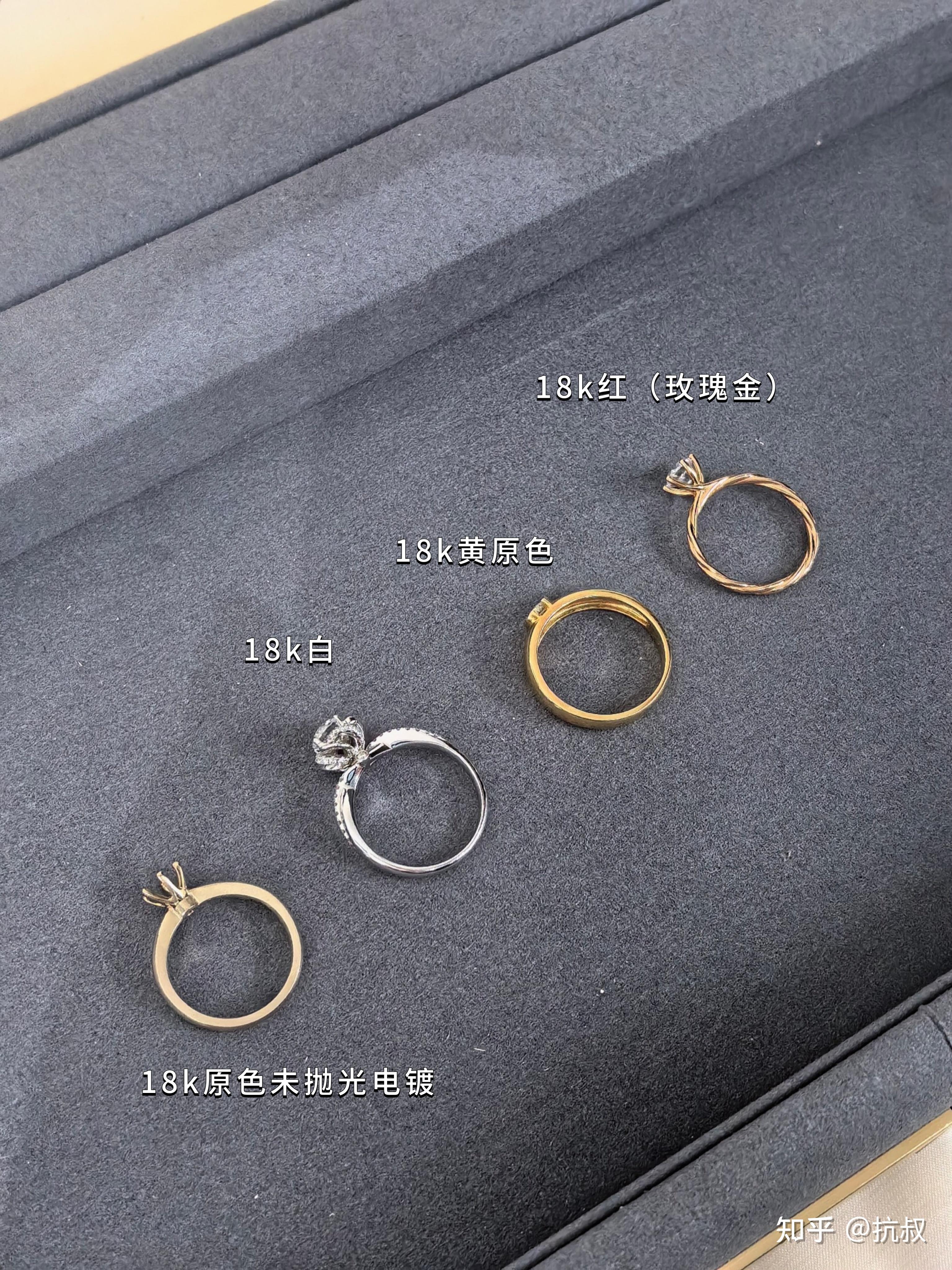 18k金会掉色吗？怎么选择18K金？ - 知乎