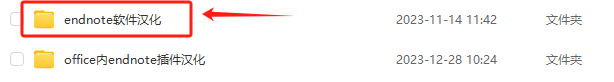 2024年更新！EndNote X9激活版本（序列号激活），稳定，可汉化！ - 知乎