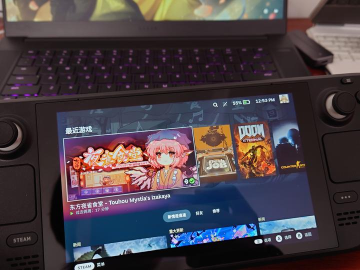 Valve Steam Deck 快速上手指南 - 知乎