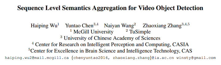 【论文重读】 SELSA 视频目标检测模块 - 知乎