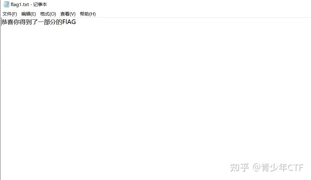 【青少年CTF】WP-Misc-你会运算吗 - 知乎