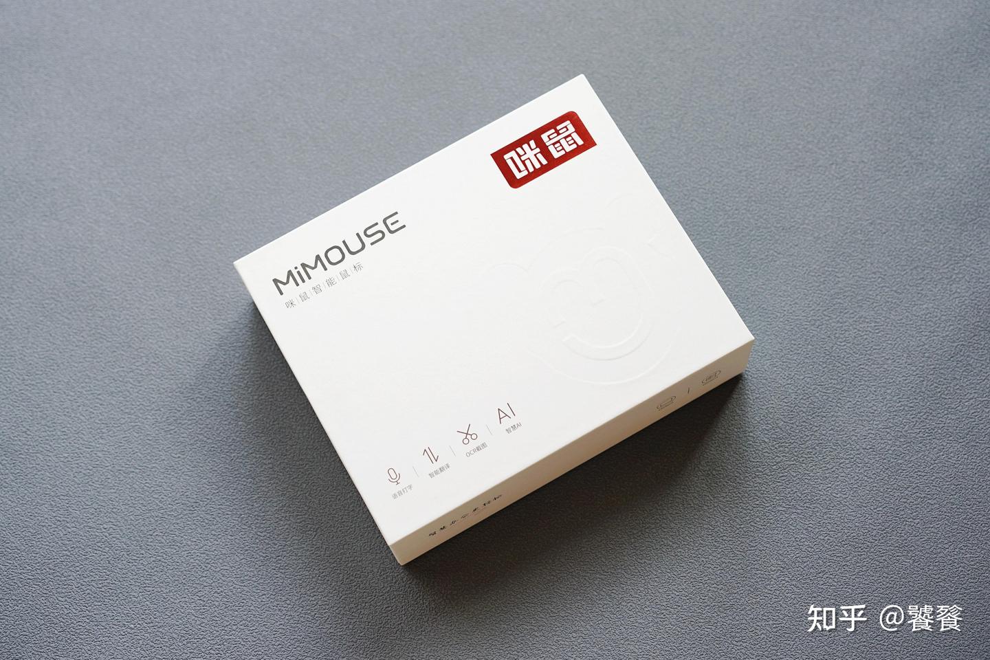 智能升级，效率加倍丨咪鼠M4AI鼠标，你的全能生活助手 - 知乎