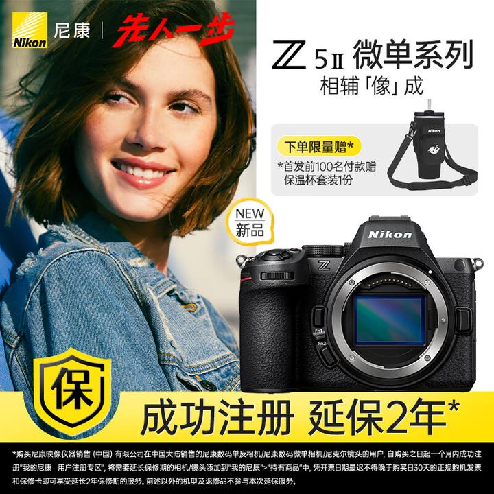 尼康Z52发布之后，与尼康Z62、尼康Zf应该如何选择？ - 知乎