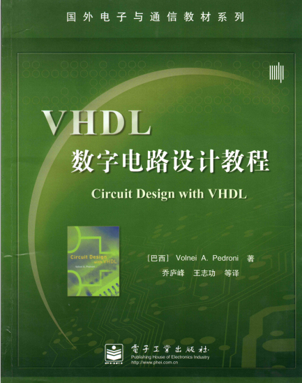 Vhdl引入 知乎