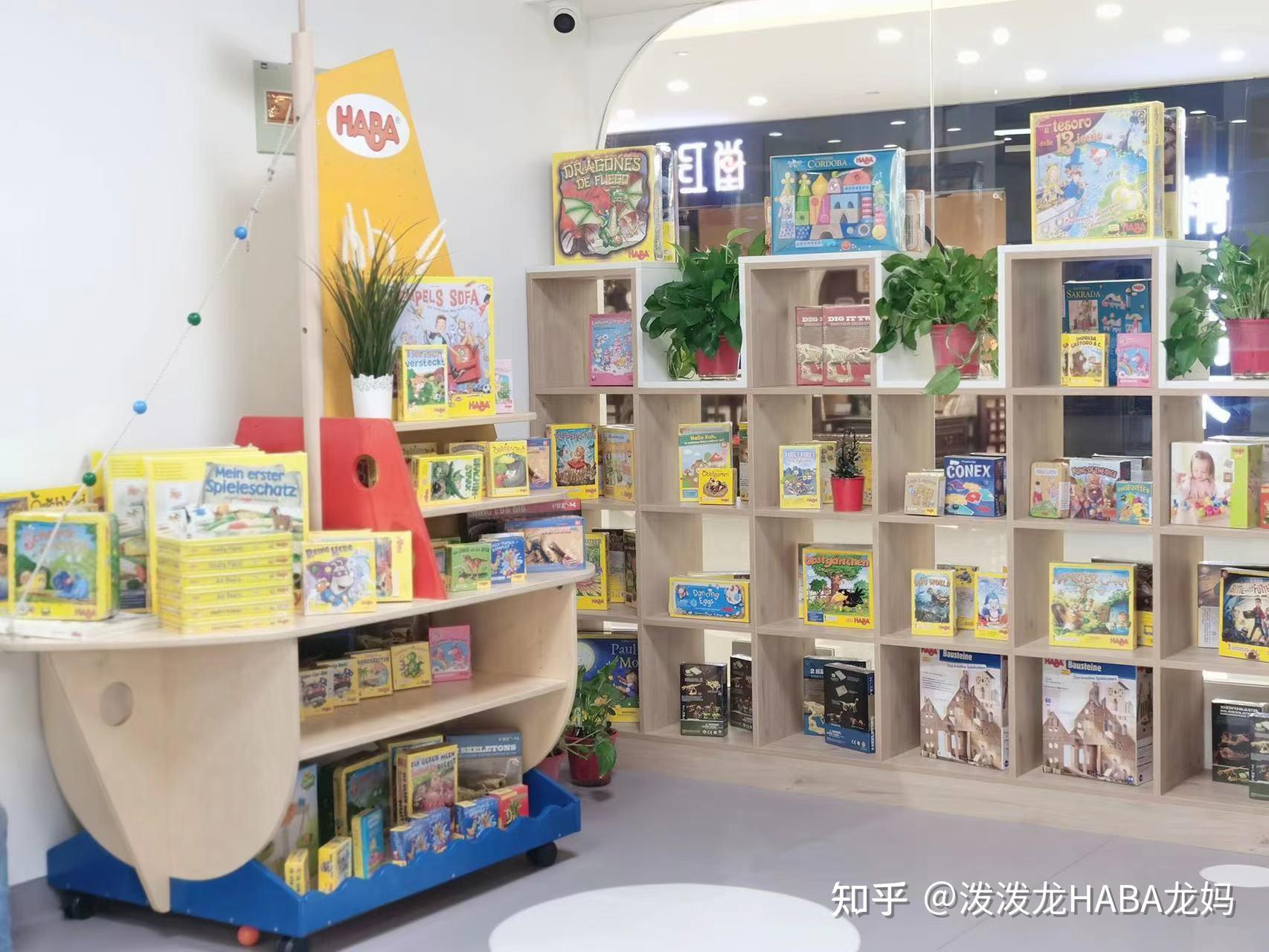 2023年万象更新，有什么适合妈妈的创业项目？布局一家HABA儿童桌游馆 - 知乎