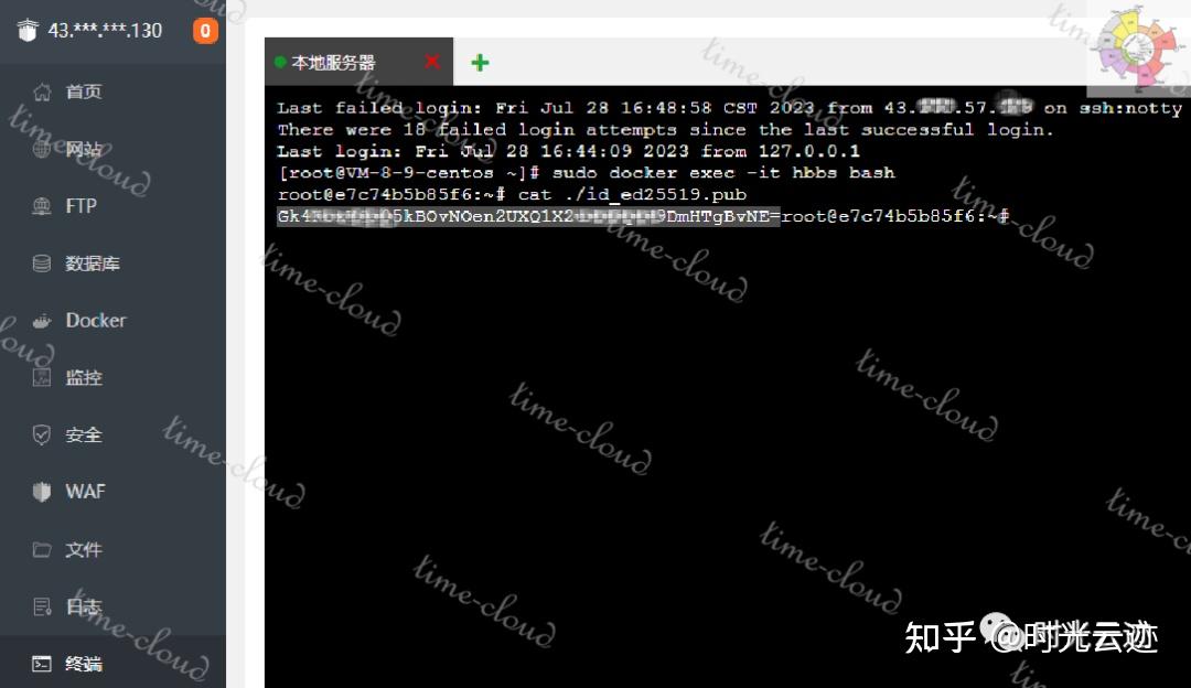 教程 | 搭建属于自己的远程控制服务器RustDesk - 知乎