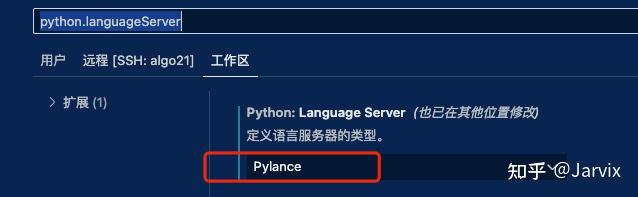 Vscode问题记录 知乎 
