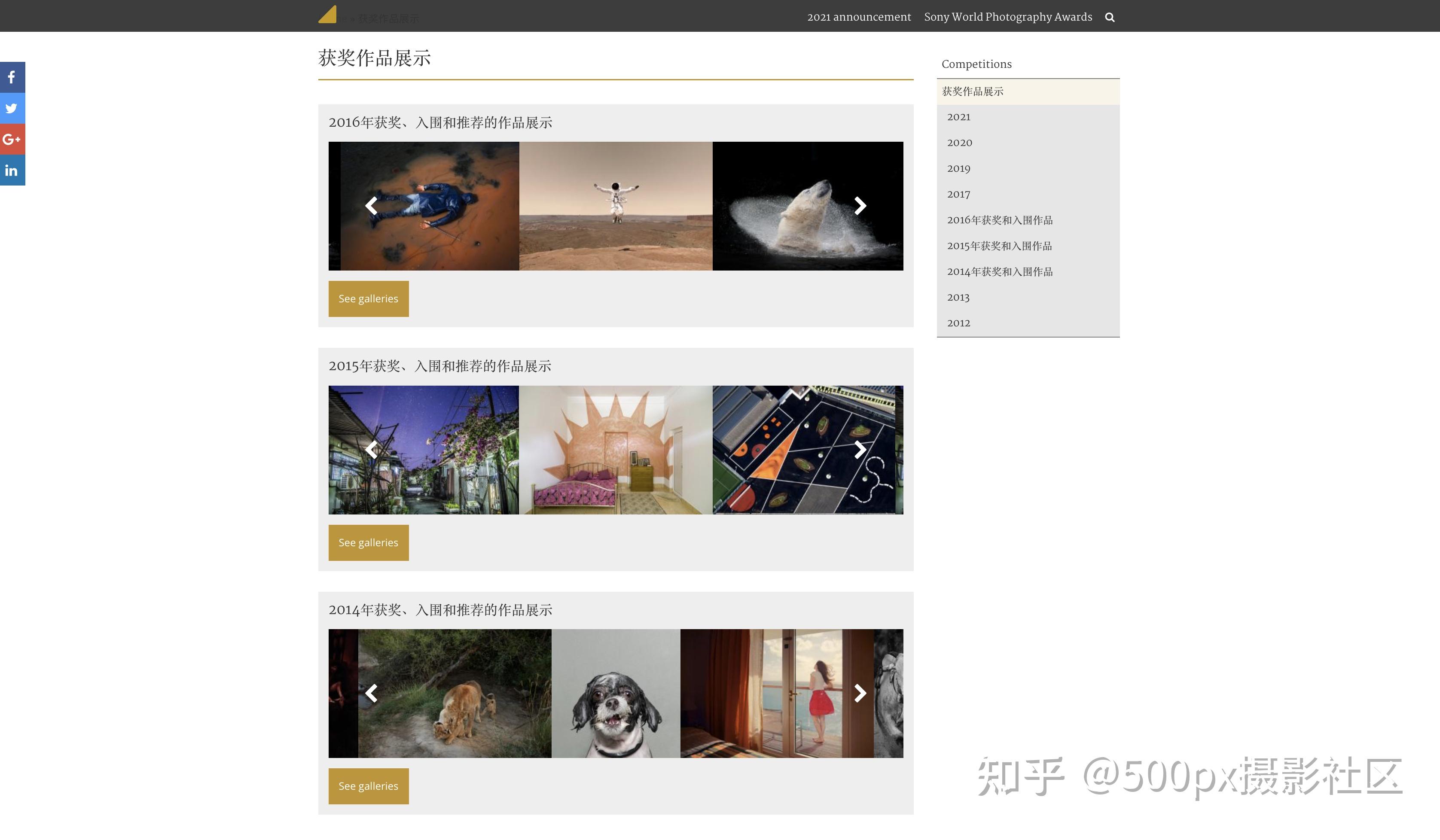 如何评价500px摄影社区？ - 知乎