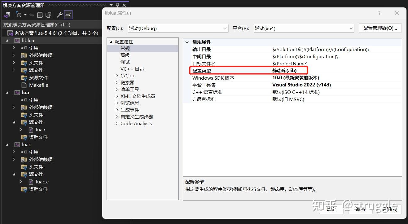 （一）Lua源码下载编译安装 - 知乎