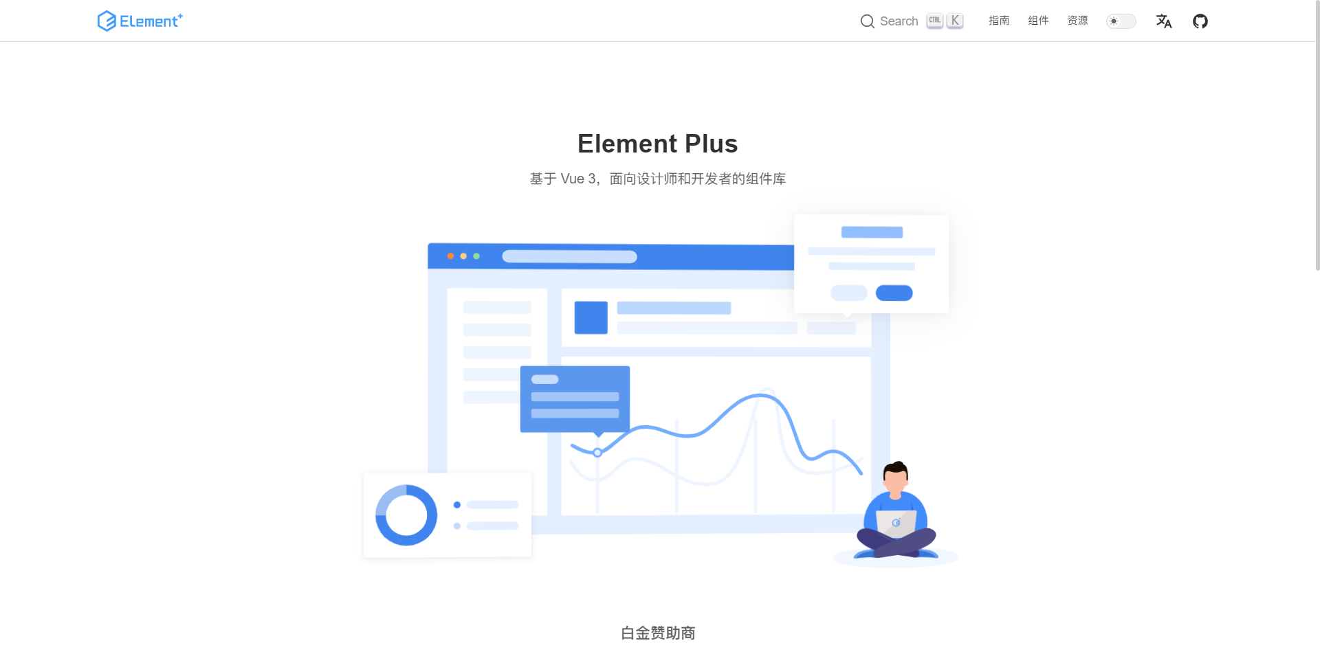 现阶段应该使用什么 Vue 的 UI 框架？