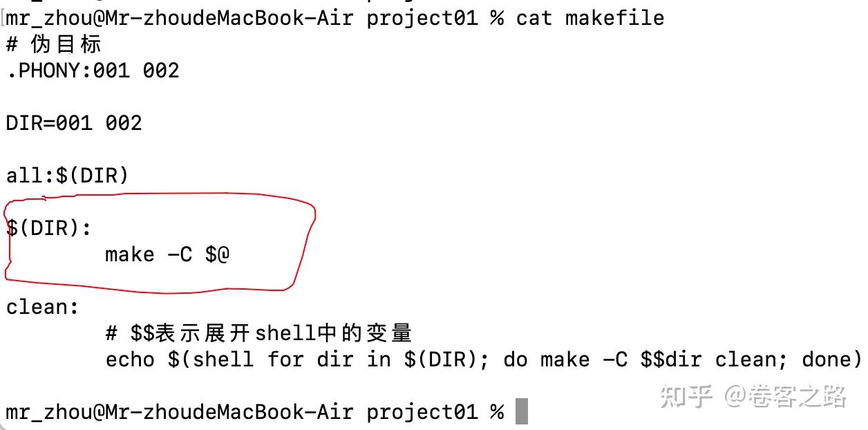 Makefile 企业级的详细教程(视频见评论) - 知乎