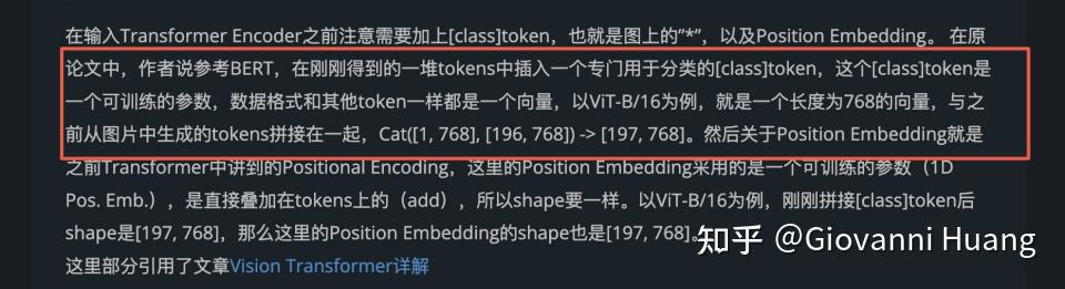 Transformer学习记录 - 知乎