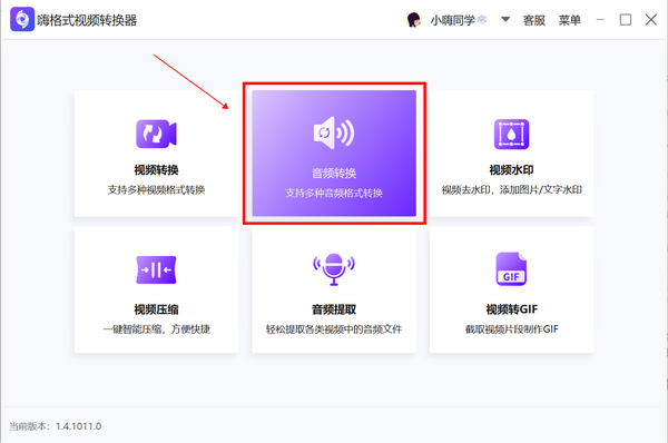 kgm格式怎么转换为mp3？3种方法，1分钟搞定！ - 知乎