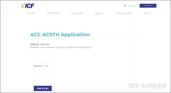 ACC认证申请流程指南 - 知乎