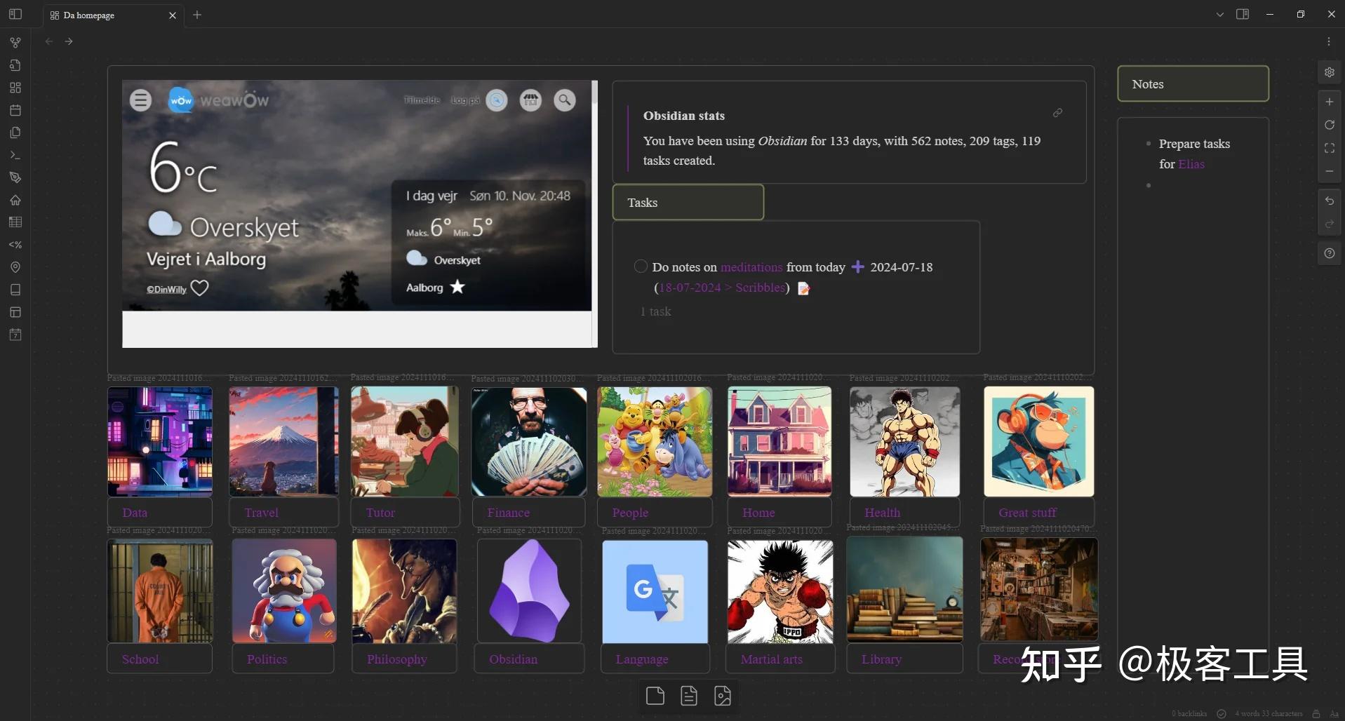 告别混乱，重拾掌控！打造专属 Obsidian 个人主页看板（附知识库模板与海量灵感） - 知乎
