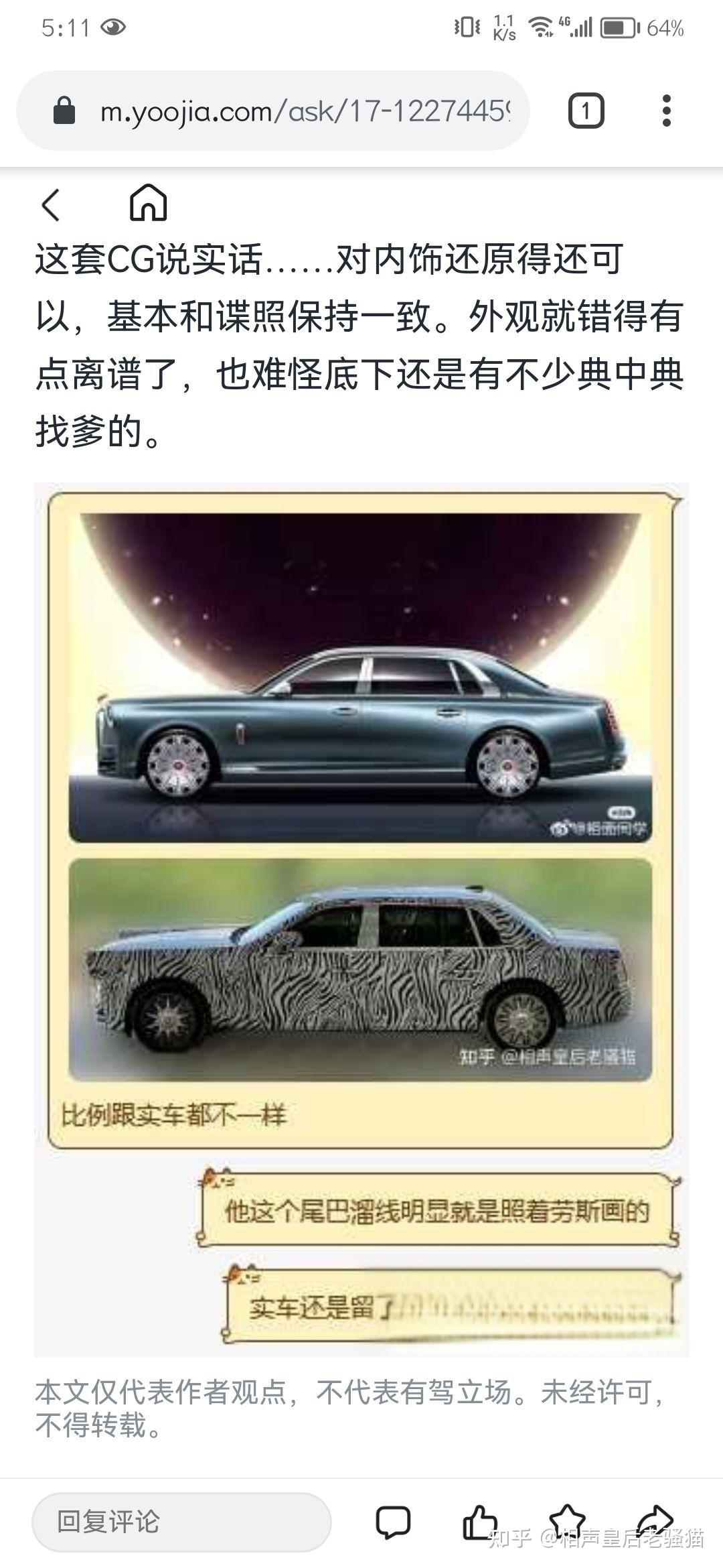 红旗 C801 是指哪款车？ - 知乎