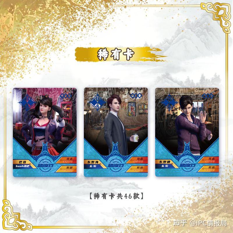 近年爆火的IP卡牌，到底在玩什么？ - 知乎