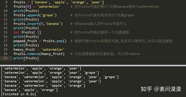 Python学习（二）：列表元素的修改和排序 知乎