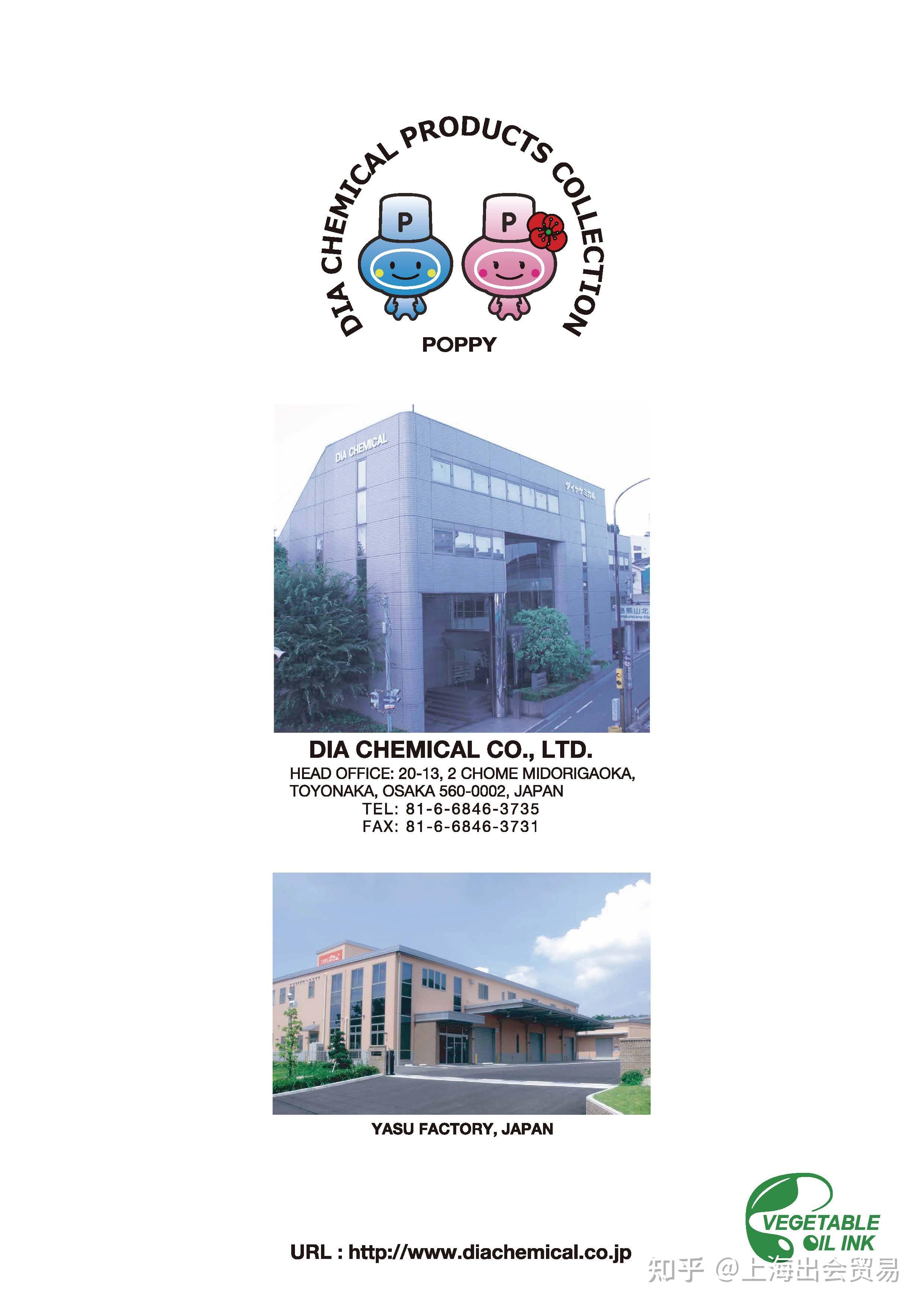 来自日本 共享全球 DIAX TANK 杯架香氛 - 知乎