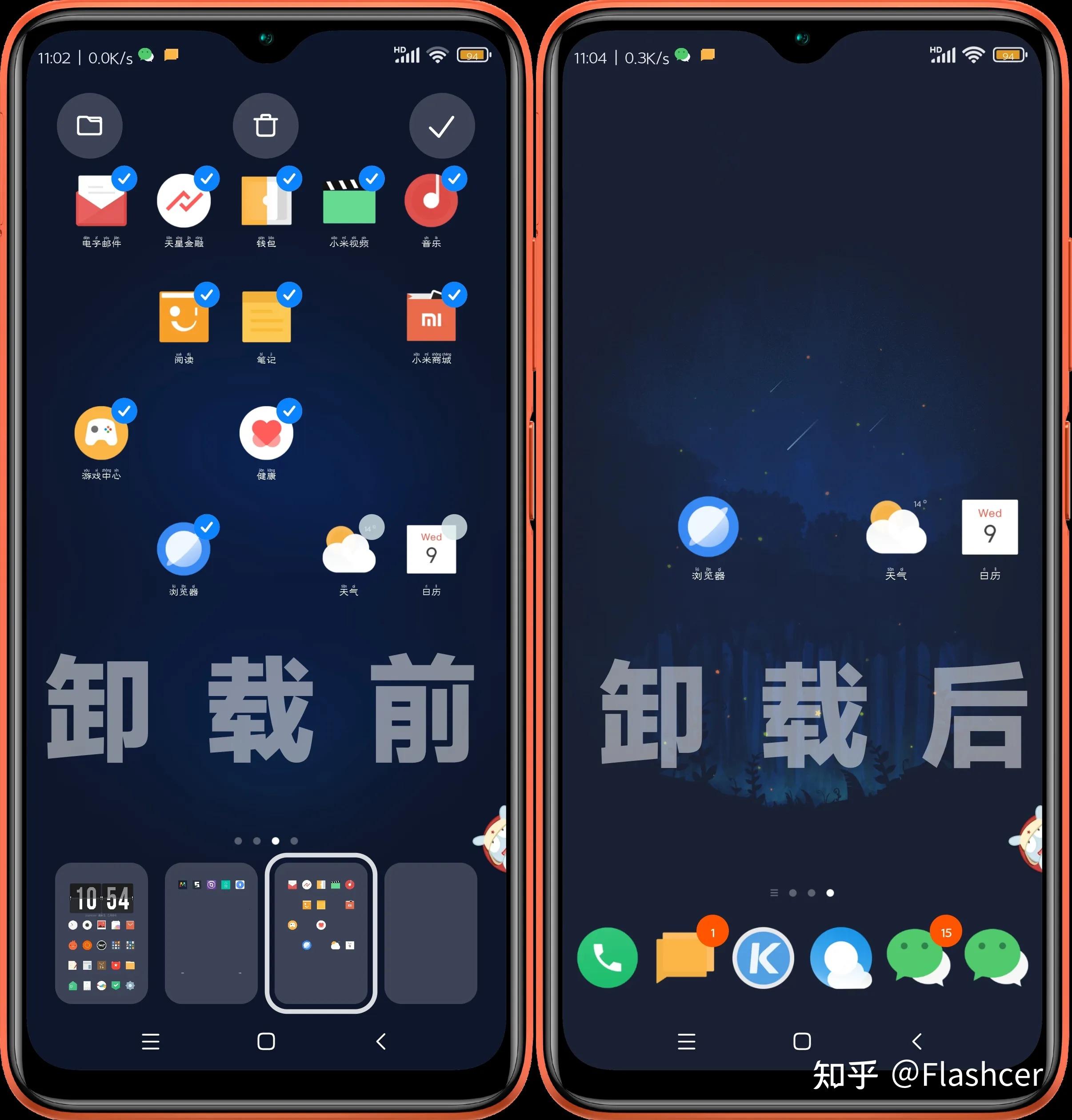 MIUI系统升级更新完，这17款APP记得卸载，可放心删除！ - 知乎