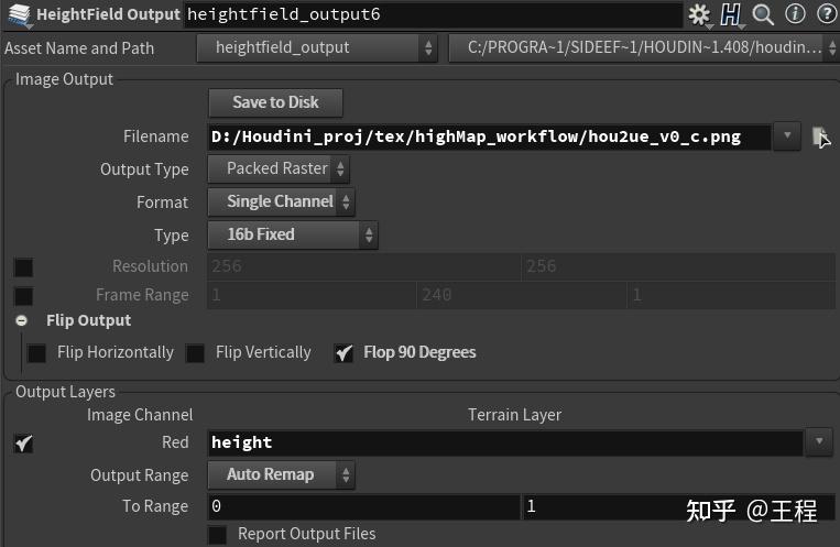 开放世界技术整理 #50 ：Houdini与UE地形高度图流程 - 知乎