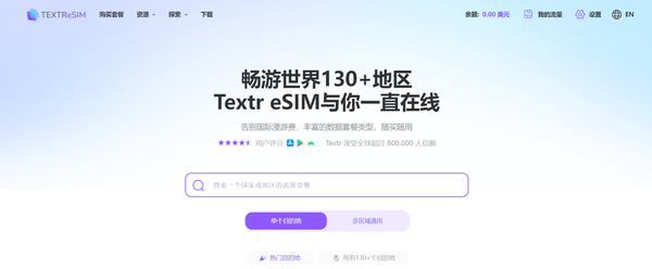 关于SIM和eSIM，什么是eSIM？看这一篇就够了 - 知乎