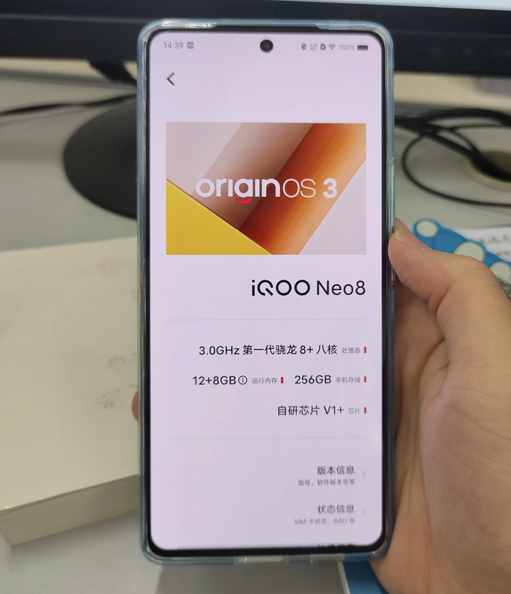 2023年iQOO Neo8双十二会降价吗？iQOO Neo8怎么样值得入手吗？ - 知乎