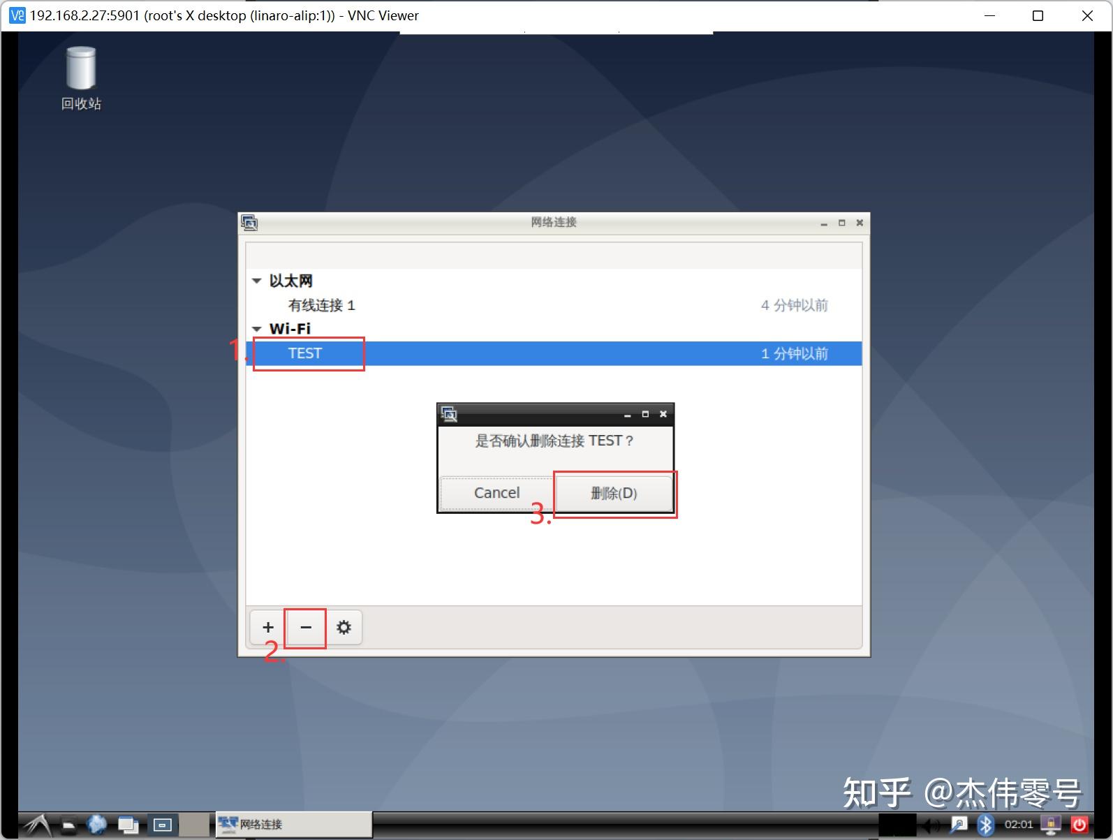 瑞芯微Core 3566系列：Core3566连接WIFI&蓝牙教程 - 知乎