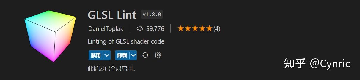 三分钟搞定VSCode中GLSL相关配置 - 知乎