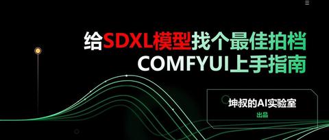 全网comfyui内容汇总 - 知乎