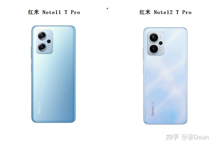 红米note11T Pro和 note 12T Pro怎么选择？ - 知乎