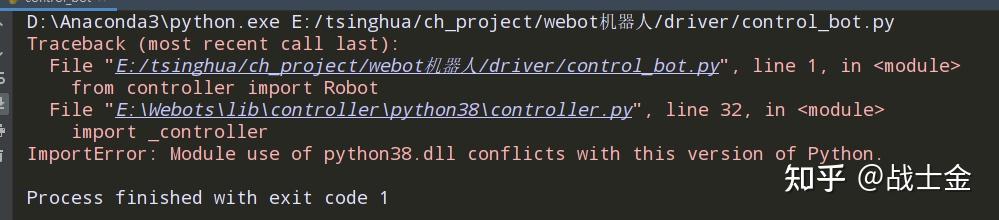 pycharm连接webots,用python控制机器人 - 知乎