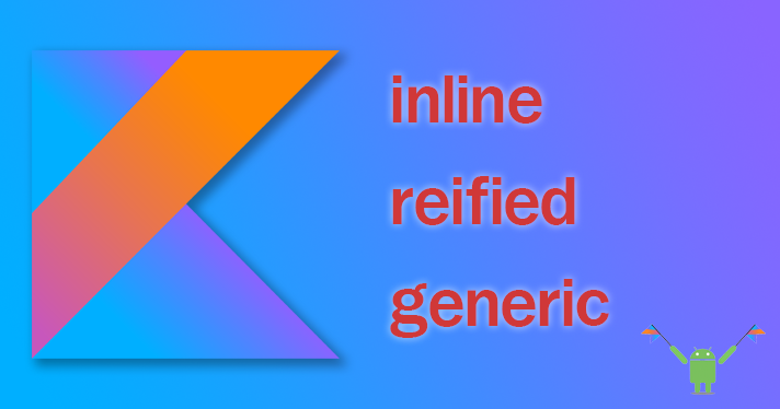 Kotlin的独门秘籍Reified实化类型参数(下篇) - 知乎