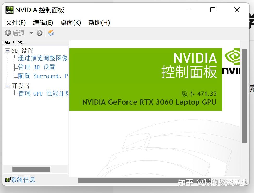 win11配置深度学习环境GPU - 知乎