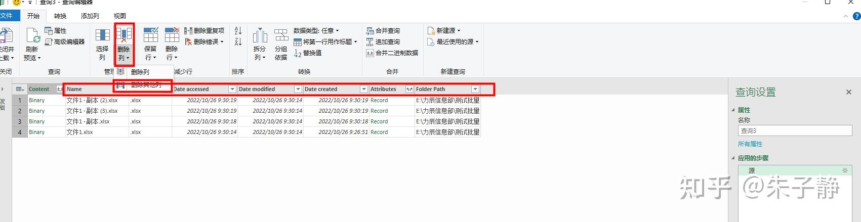 批量合并excel文件 知乎