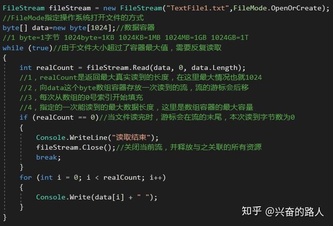C#中的Stream相关 - 知乎