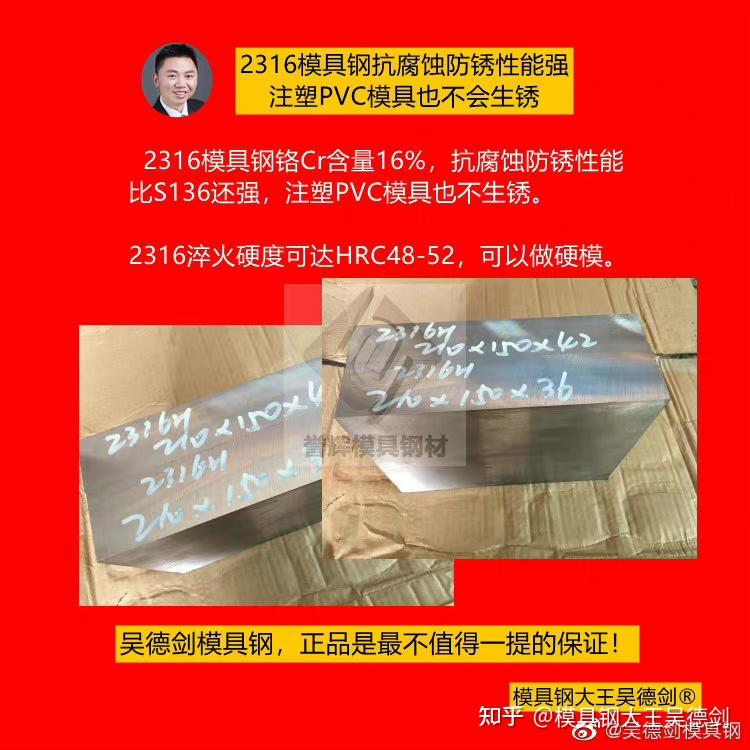 2316和S136的区别，至少有3点不同 - 知乎