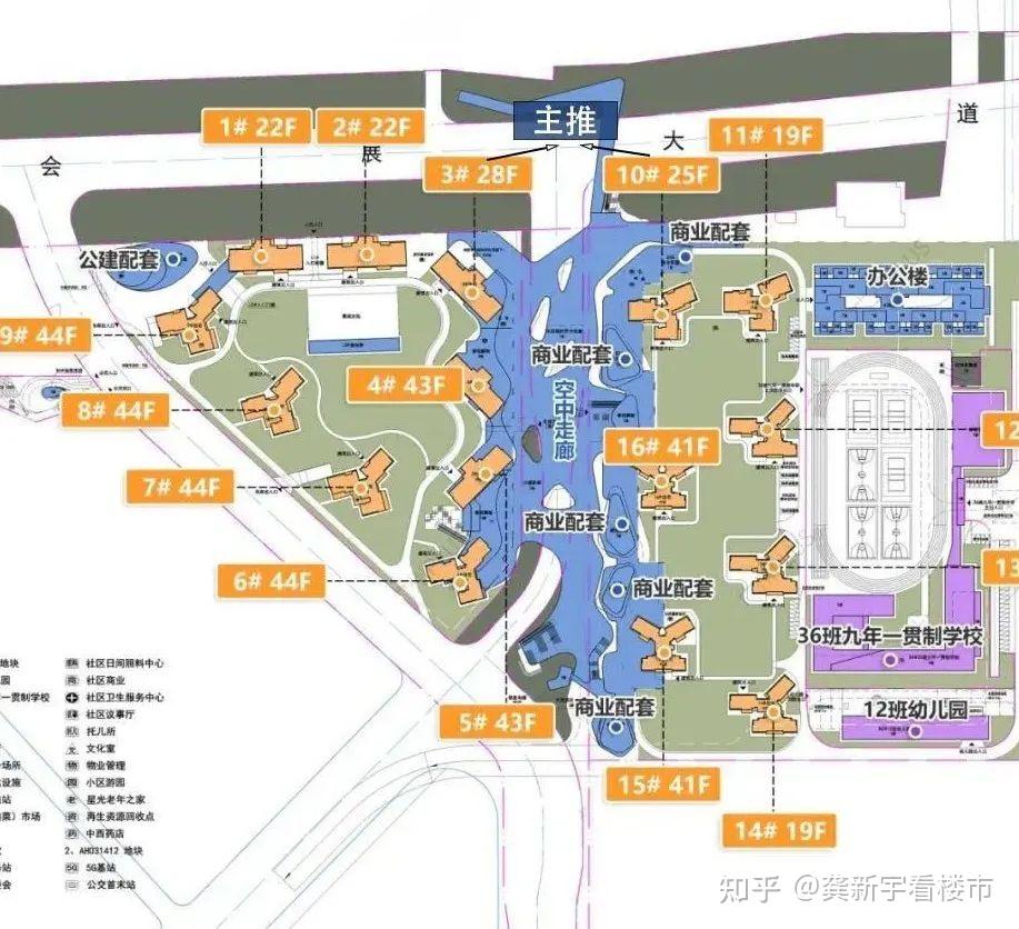 琶洲南TOD又加推了，而且还开渠道了 - 知乎