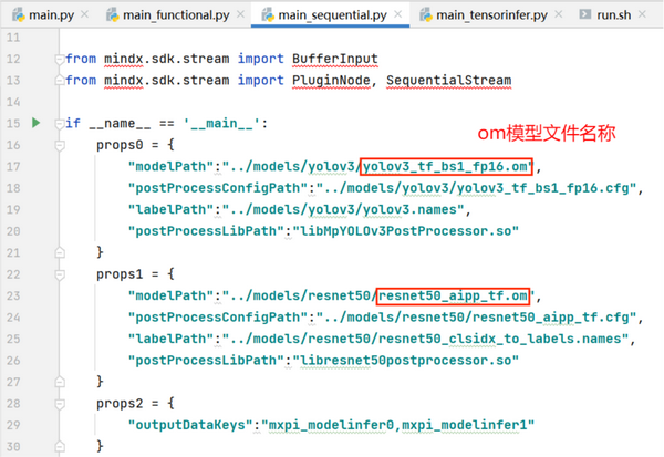 基于MindStudio的MindX SDK应用开发全流程 - 知乎