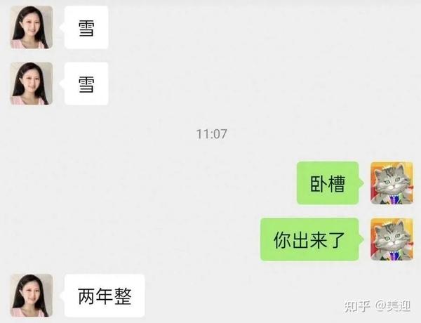 成人片女王沈樵：重新回归 知乎